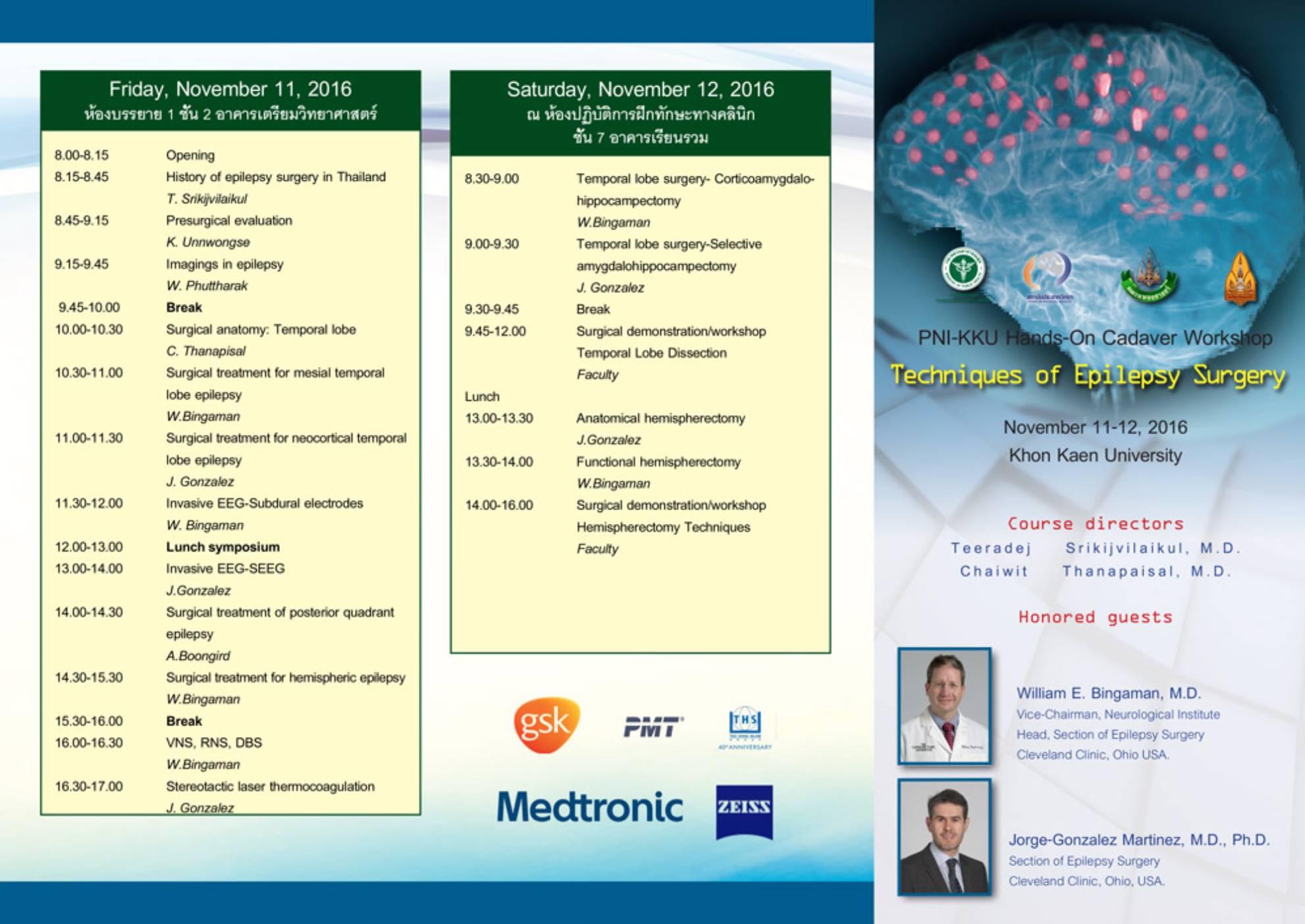 PNI-KKU cadaver workshop “Techniques of Epilepsy Surgery” , November 11 ...